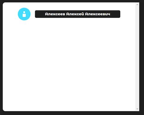 Javascript Как в Js сделать отображение данных на другой странице