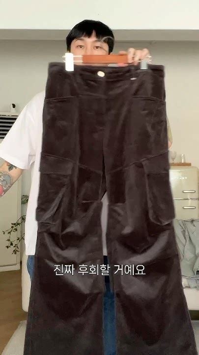 뽕뽑고뽑고뽑는 만능 코듀로이 코듀로이팬츠 겨울팬츠 봄버자켓 겨울니트 Youtube