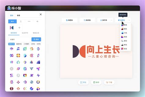 标小智：中文ai Logo设计生成器ai图形图像aitop100ai工具