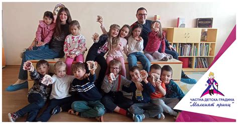 Частно училище и детска градина Малкият принц Варна