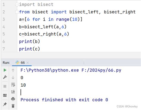 Bisectleft 和 Bisectright 的源码实现及区别解析bisectleft Csdn博客