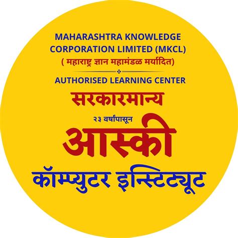 Empower Your Tomorrow With Ascii Computer Institute Facebook