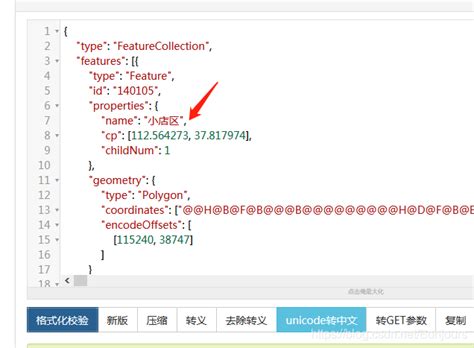 echarts自定义省份地图及map上的内容 echarts map csdn博客