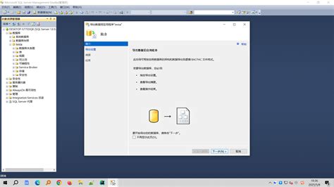 Sqlserver的数据导出与导入及备份与恢复sqlserver导入备份数据库 Csdn博客 Sqlserver的数据导出与导入及备份与恢复sqlserver导入备份数据库 Csdn博客