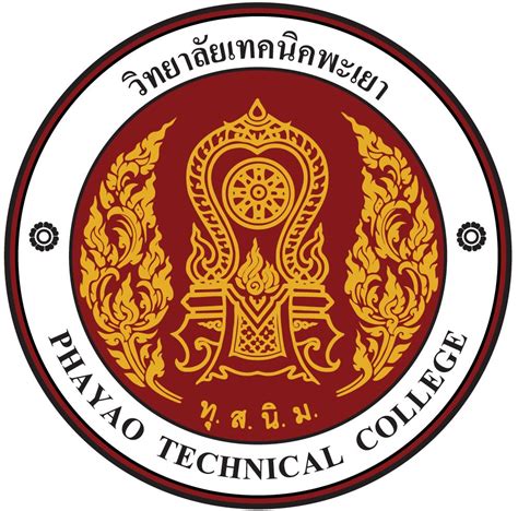 เรียนผู้ปกครอง และแจ้งนักเรียน วิทยาลัยเทคนิคพะเยา Facebook