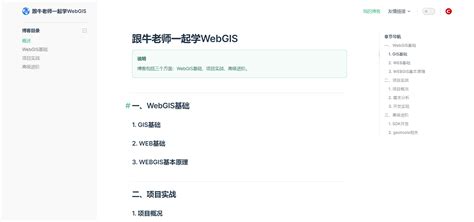Vitepressgitee Pages搭建自己的博客网站vitepress 基于gitee实现静态博客无后台评论系统 Csdn博客