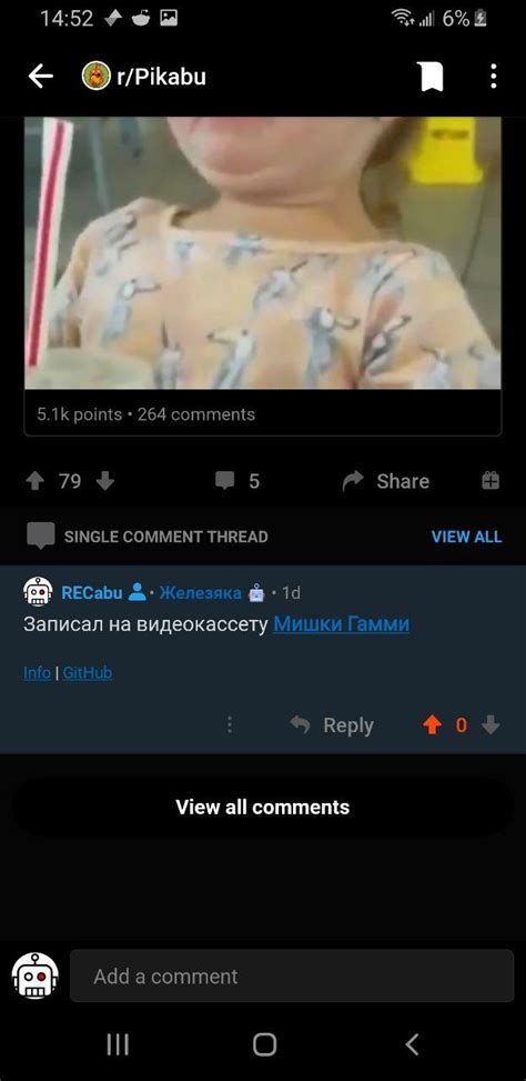 chat redditsync