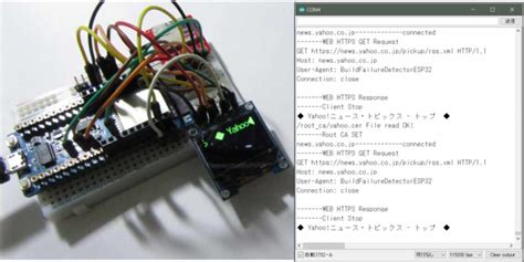 Esp32 マルチタスク（デュアルコア）で、電光掲示板スクロールを止めずに、別のcpuで Web Get できました Mgo Tec電子工作