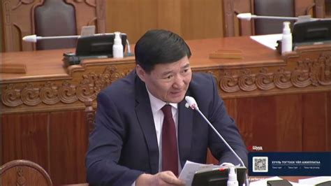 Ц Туваан Vs С Чинзориг Ц Эрдэмбилэг эмийн чанар импорт ба хяналт Youtube