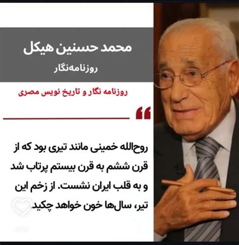 موسیقی ایرانی 🎧 همه