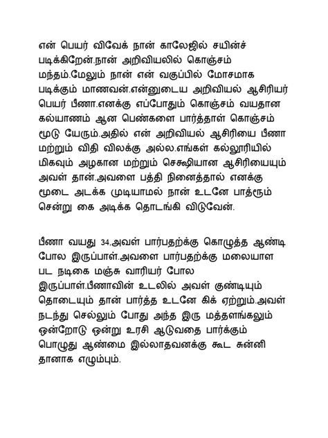 Beena Pdf