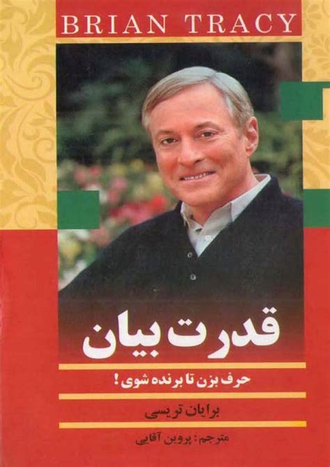 The Power Of Expression Libtoon