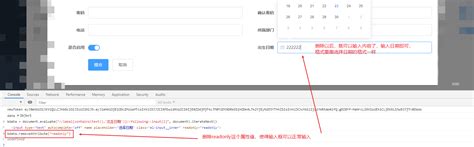 Selenium自动化测试（七）之js处理日期控件 Csdn博客