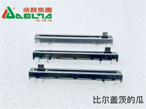 New 1pcs Delta Emperor Peak 75mm Single Straight Slide Potentiometer B10k Fader Mixer Stroke