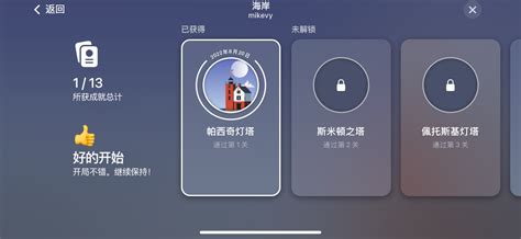 game center apple developer documentation