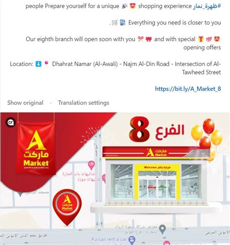 ali musharaf on linkedin we are excited to announce the opening of