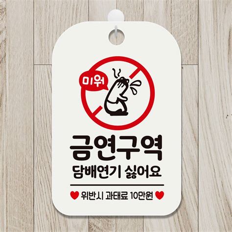 생활용품 전문종합몰