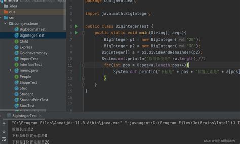 Java数学处理类java数字的处理类 Csdn博客