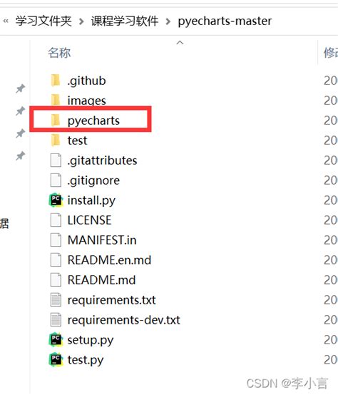 解决“将 Pyecharts 模板，位于 Pyechartsrendertemplates 拷贝至刚新建的 Templates 文件夹