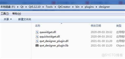Windows系统下的qwt安装与使用配置qt51210版本51cto博客qt Qwt安装