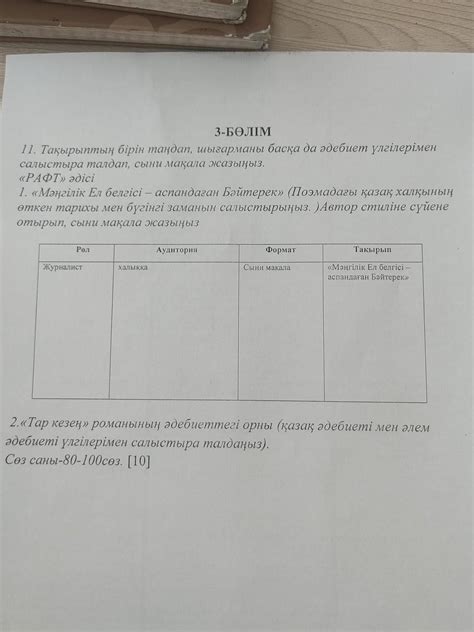 100 баллов дам срочно Школьные Знания Com