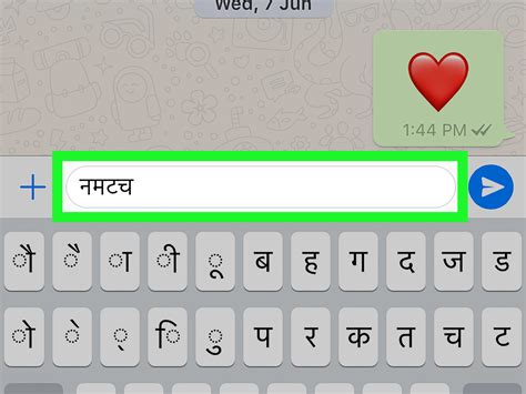 How To Write In Hindi On Whatsapp Iphone And Android