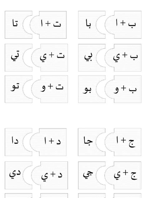 Kad Sambung Jawi Pdf