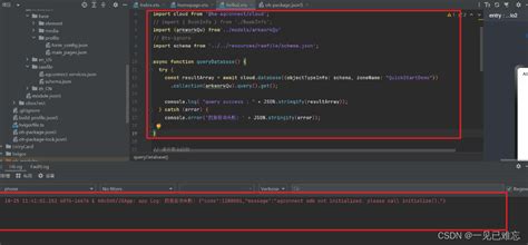 鸿蒙开发解决agconnect Sdk Not Initialized Please Call Initialize鸿蒙