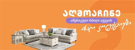 რეკლამა თბილისის ტაქსებზე რეკლამა თბილისის ტაქსებზე