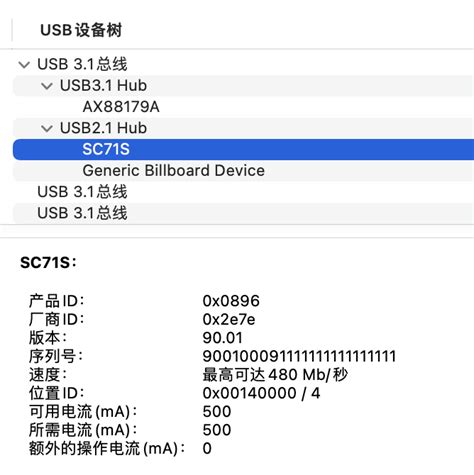[bug] the use is inserted successfully but the enumeratedevices does
