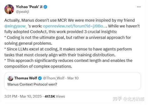 Manus背后的黑科技：codeact，用可执行代码提升agent能力 知乎