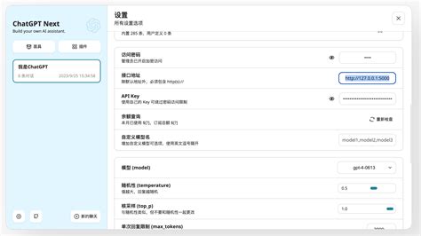 GitHub billvsme my openai api 部署你自己的OpenAI api 基于flask transformers 使用 Baichuan B Chat