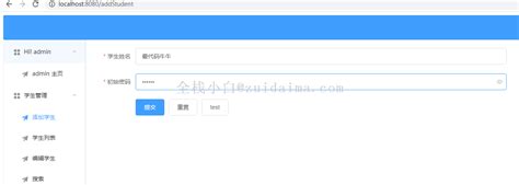 基于SpringBoot Vue的学生选课管理系统代码分享 代码 最代码
