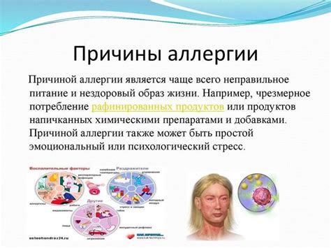 Виды аллергических реакций с картинками у детей