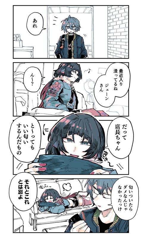 Wise Zenless Zone Zero Danbooru