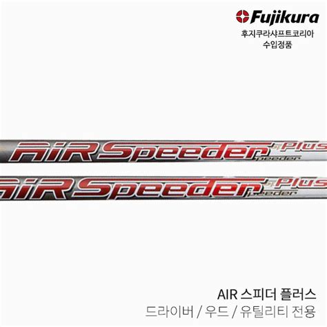 아베골프