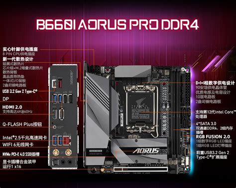 技嘉h610m K Ddr4 主板支持cpu12代酷睿12700k12600k12400 台式电脑主板 主机板