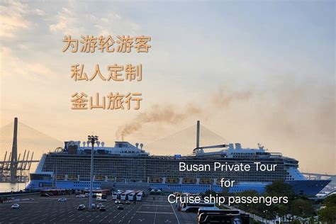 2024 Recorrido Privado Por Busan Para Pasajeros De Cruceros