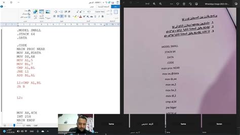 فيديو مقارنة اسمبلي اقتران متعدد القاعدة مهم جدا youtube
