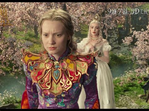 미아 와시코브스카