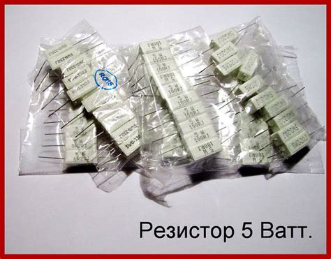 Резистор 20 Ом, 5 Вт, керамика., цена 8 грн — Prom.ua (ID#979134881)