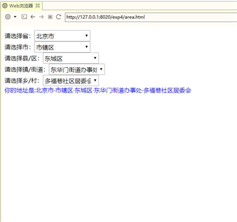 课程门户 章节详情