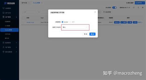 再见jenkins！一款更适合国人的自动化部署工具，贼带劲！ 知乎