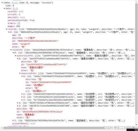 不写sql一行代码实现多表联查与数据封装【mybatis Plus Join的基本使用】mybatis王二1999号 2048 Ai社区