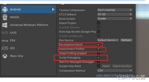 unity adb调试和一些常用命令 csdn博客