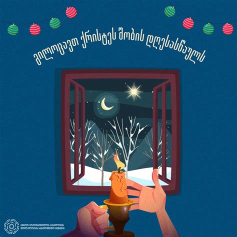 ვანის სალოტბარო სკოლა Home