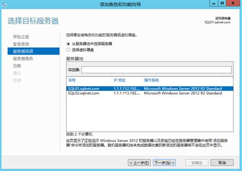 Sqlserver Alwayson部署文档手册sqlserver Always On Csdn博客