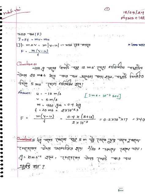 Physics Hsc Pdf Physics Hsc Pdf