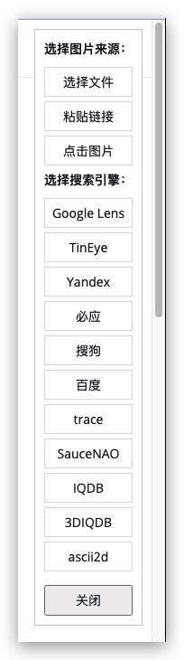 GitHub Belingud GM UserScript