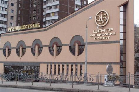 Суд наклав арешт на нерухомість “дочки” російського банку Special Correspondents